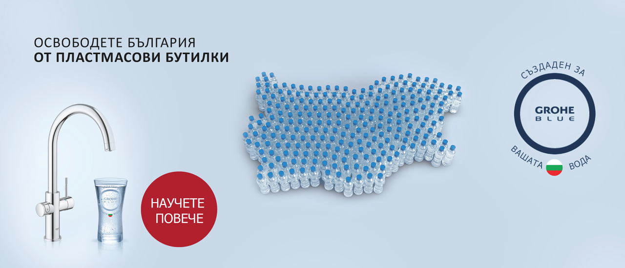 Luxury Bathroom Taps, Shower Heads & Kitchen Mixer Taps | GROHE