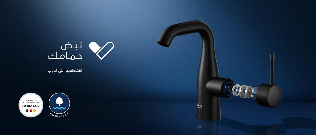 | GROHE