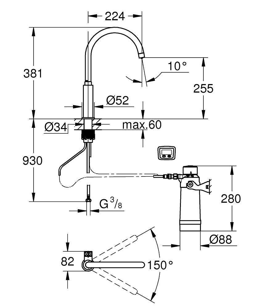 GROHE Blue Pure Mono Starter kit | GROHE