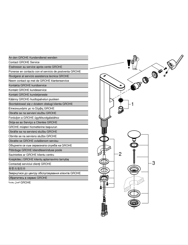 GROHE Plus Single-lever basin mixer 1/2″ with LED display L-Size | GROHE
